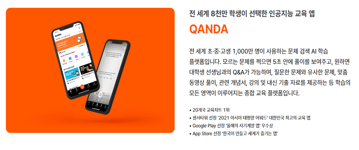 교육기관 생성형 Ai 활용 사례 및 주의사항 Cslee Tech Blog